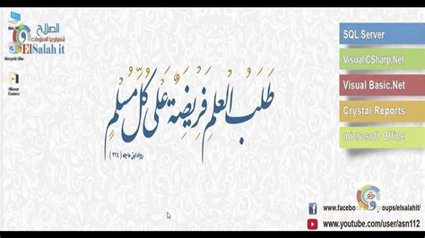 02 عرض المشروع Asp Net Core And Blazor Webassembly Youtube