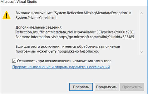 C Uwp Xamarin Crashes In Release Mode But Good Working In Debug Stack Overflow