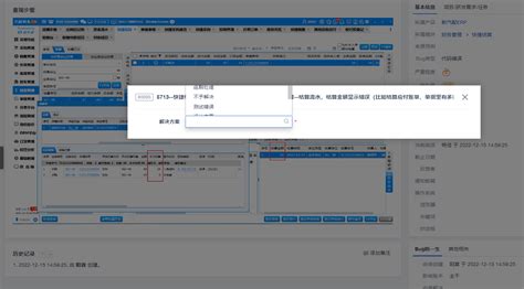 18 0 版本点击编辑bug解决bug时打开页面需要30s当前这个产品下面bug数量1W以上另外一个项目只有几百个反应很快 升级前没问题 建议反馈 禅道项目管理软件