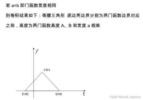 【920信号与系统笔记】第二章 连续时间系统的时域分析 连续时间系统的系统函数中分子和分母公因式可以消除吗 csdn博客