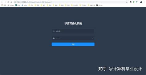计算机毕业设计springboot 知识图谱 毕业论文数据可视化系统 知乎