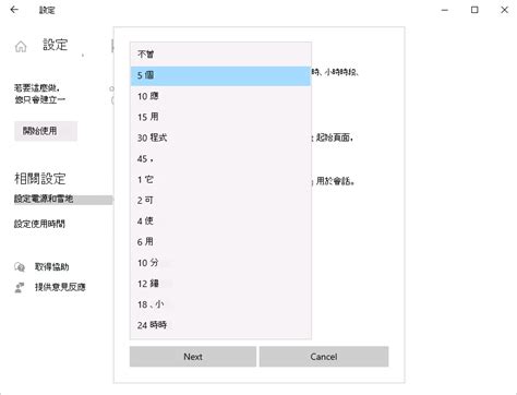 設定 microsoft edge kiosk 模式 microsoft learn