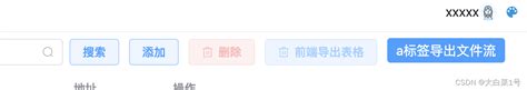 Vue3tselement Plus实际开发之导出excel以及不同类型之间相互赋值vue3ts 导出 Csdn博客