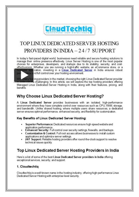 Ppt Linux Dedicated Server In India Powerpoint Presentation Free To Download Id 9c9dda Ntfhn