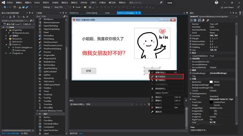 抖音火爆表白小程序C 语言实现 c 表白在线模板 CSDN博客