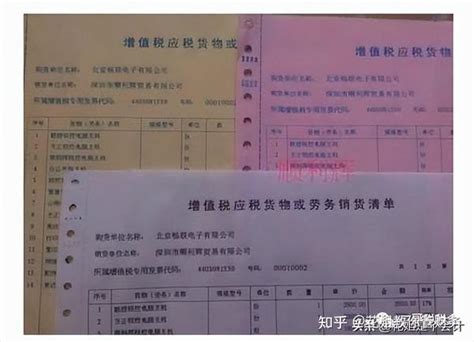 发票知识！数电发票可以开销售清单吗？ 知乎