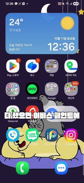 유튜브 채널 배너 만드는법 재업 Youtube
