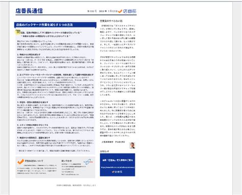 PDF jsで解像度を変更しぼやけの問題を解消する方法 LINKcom ブログ