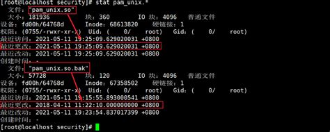 pam 认证劫持 vmsec host csdn博客
