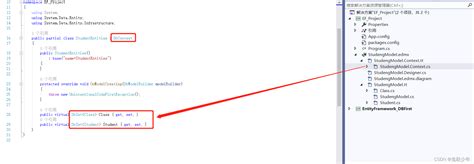 Entity Framework开发方式 Dbfirst Csdn博客