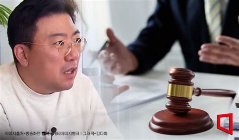 Investandlaw 주가조작·횡령·사기경제사범들 초호화 변호인단 과시 아시아경제