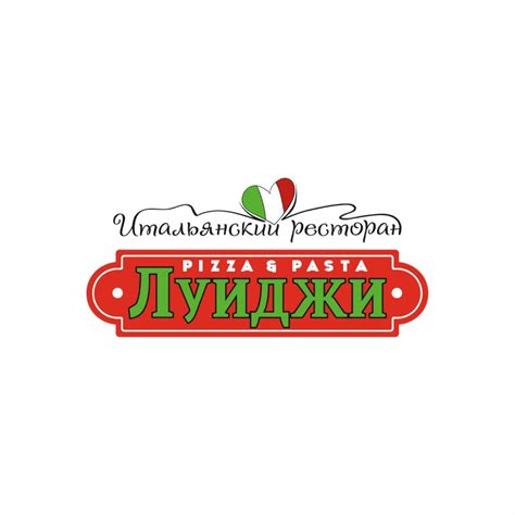 Луиджи