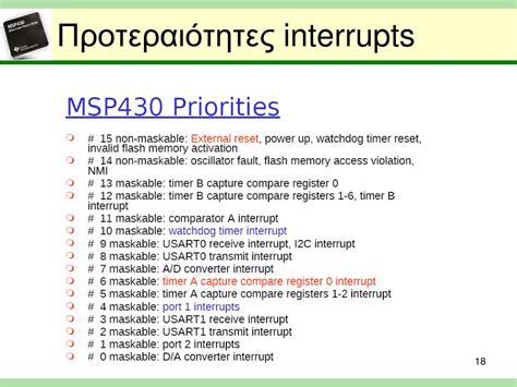 Ppt Ti Msp430 Polling Interrupts Isrs Powerpoint Presentation Free