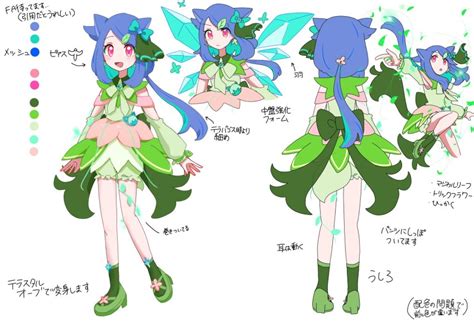 Seiun Hoshigumo 72 Liko Pokemon Sprigatito Nintendo Pokemon