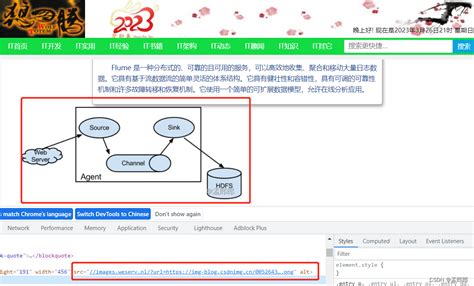 Wordpress 中 Img 引用的图片不展示 孟郎郎 博客园