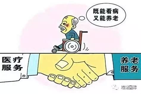 医养结合模式医养结合的养老模式医养结合医院第2页大山谷图库 医养结合模式医养结合的养老模式医养结合医院第2页大山谷图库