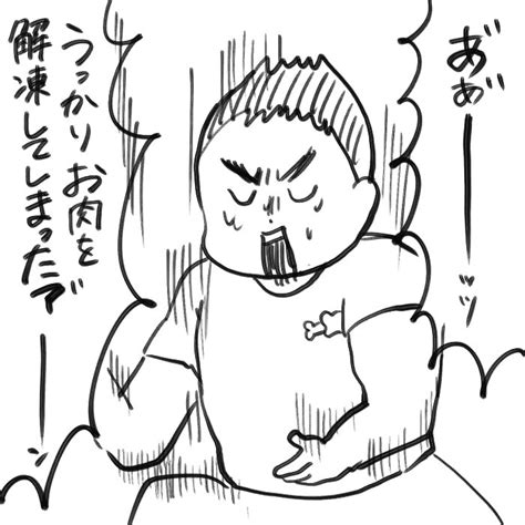 「めっちゃ言い訳がましい感じで昨日唐揚げを食べました。おいしかったぜ… カロリー 」百田ちなこの漫画