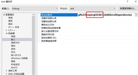 在vs2022中搭建opengl环境vs2022 Opengl32lib Csdn博客 在vs2022中搭建opengl环境vs2022 Opengl32lib Csdn博客