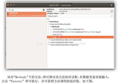 Qt之qdbus初探网络红模仿的小作坊 Csdn博客 Qt之qdbus初探网络红模仿的小作坊 Csdn博客