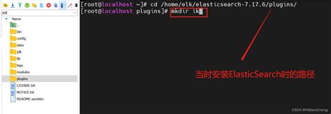linux下安装elasticsearch analysis ik中文分词器插件，以及可能出现的异常处理 csdn博客