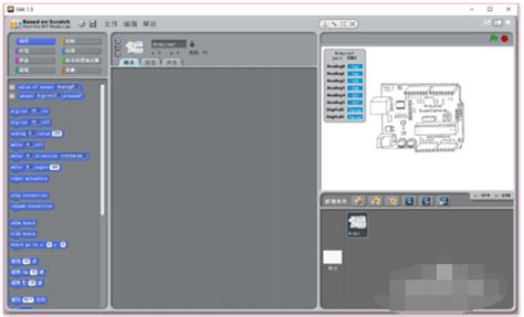 scratch与arduino巧妙配合使用方法 下载之家