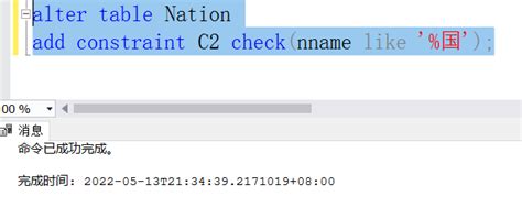 【sql Server】实验七 数据完整性数据库实验七 数据完整性 Csdn博客 【sql Server】实验七 数据完整性数据库实验七 数据完整性 Csdn博客