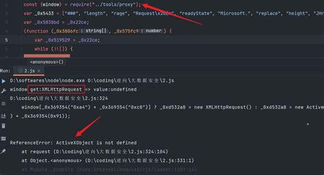 js逆向之浏览器补环境 一 csdn博客
