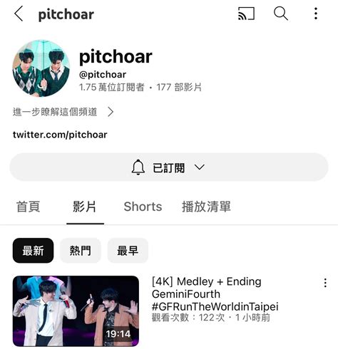 P大開始發影片了！！🥹 ️ 就算其他飯拍都看過也不能錯過p大🙂‍↕️