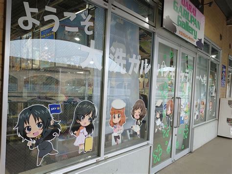 ガルパンギャラリーへの道… line buffer overflow…