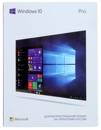 Купить Операционная система Microsoft Windows 10 Pro в интернет ...