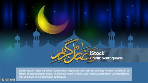 라마단 카림 이슬람 아랍어 서예 디자인 초승달과 모스크 돔 실루엣과 벡터 일러스트 뒤에 오로라와 사용자 정의 텍스트를위한 복사 공간 라마단에 대한 스톡 벡터 아트 및 기타