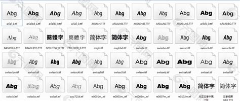 包装广告设计常用字体设计元素素材免费下载 图片编号 1749153 六图网