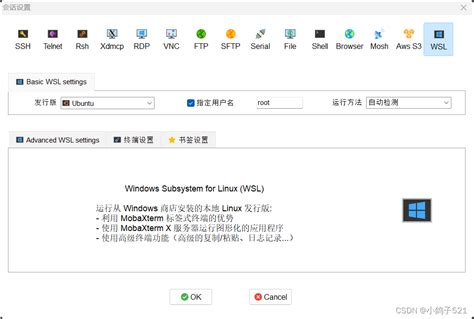 wsl2 docker安装 wsl2安装docker csdn博客