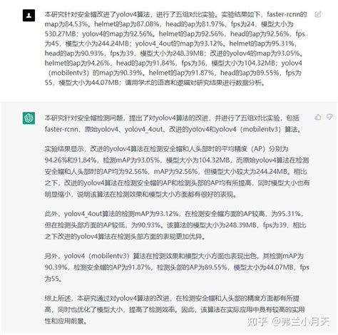 chatgpt 科研辅助笔记 知乎