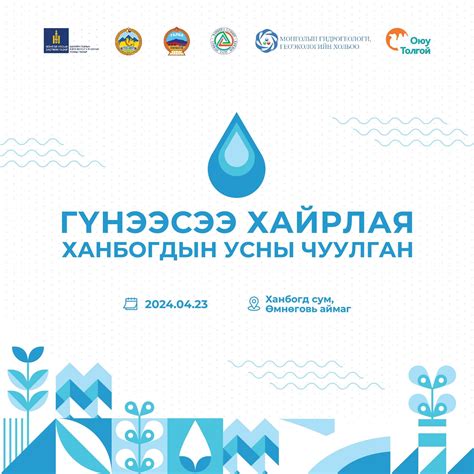 Мэлмий Өмнөговь аймгийн мэдээллийн сайт