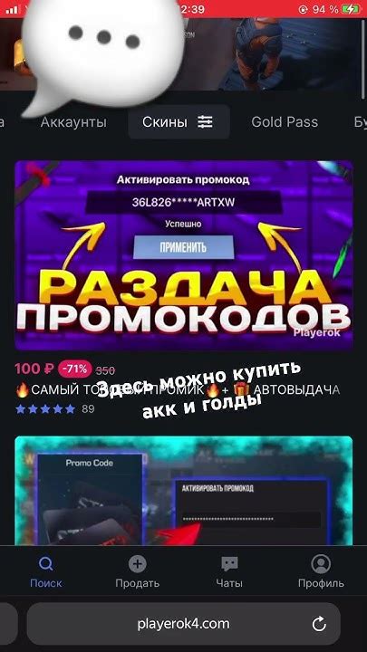 Плей рок . Ру - YouTube