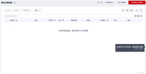 【bit数据库实验】opengauss数据库实验一：建立数据库gaussdb创建学生学籍管理表 Csdn博客