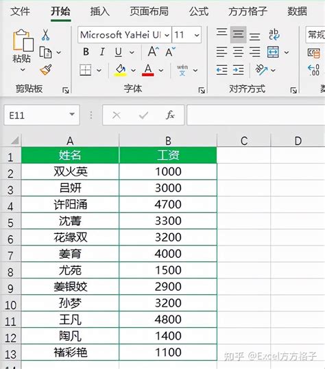 Excel如何批量在数字后面添加单位 知乎 Excel如何批量在数字后面添加单位 知乎
