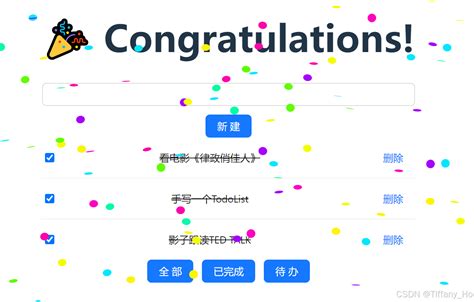 【reacttsantdvite】实现日常待办处理（含代码） Csdn博客