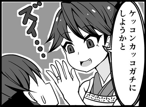 Admiral And Houshou Kantai Collection Drawn By Kodachikuroyurishoukougun Danbooru