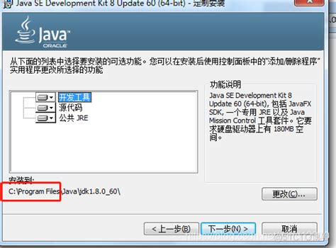 Bash Java 未找到命令 Java Version报错找不到命令mob6454cc67e023的技术博客51cto博客