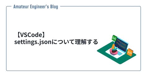 【git】コミットメッセージのテンプレートを使ってconventional Commits