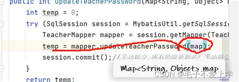 Mybatis Update 映射使用map传值mybatis更新传参是个map Csdn博客