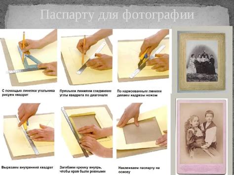 Паспарту Для Рисунка А4 (56 Фото)