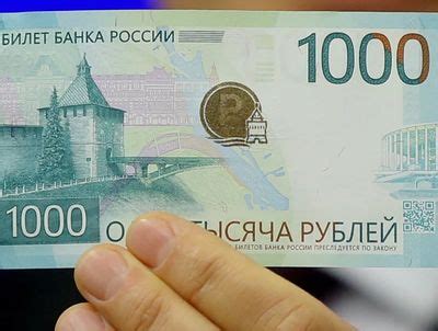 Новости Коломны - Новые купюры в 1000 и 5000 рублей показали в Банке ...