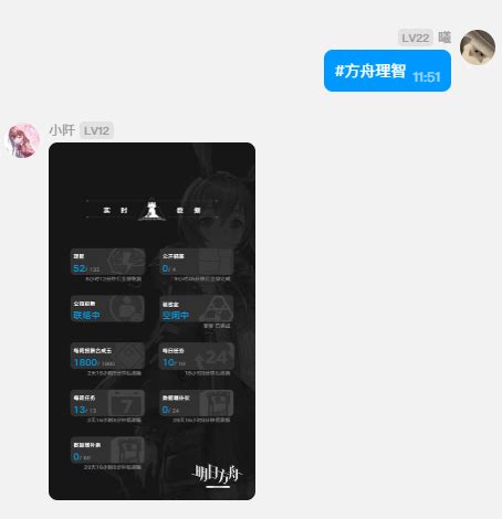Github Erzaozi Skland Plugin Yunzai