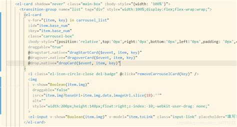 Ondragstart，ondrop等事件在vue中的一些坑ondrop Vue3 Csdn博客