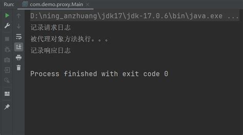 Java 设计模式 代理模式java代理模式 Csdn博客