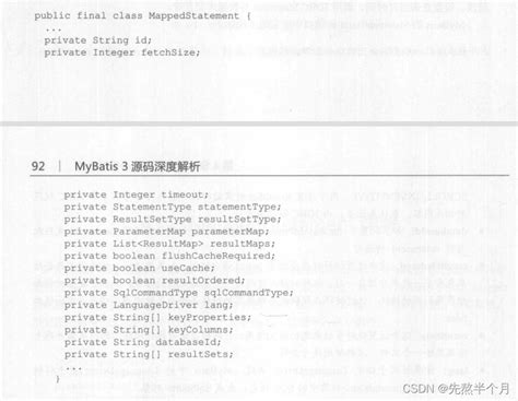 Mybatis（四） Mybatis的核心框架mybatis 构建核心架构 Csdn博客