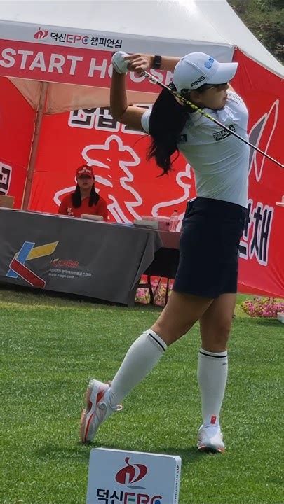 박보겸 프로 탄탄한 피지컬이 눈에 띄네요 박보겸 골프 Klpga 스윙 덕신epc챔피언십 Youtube